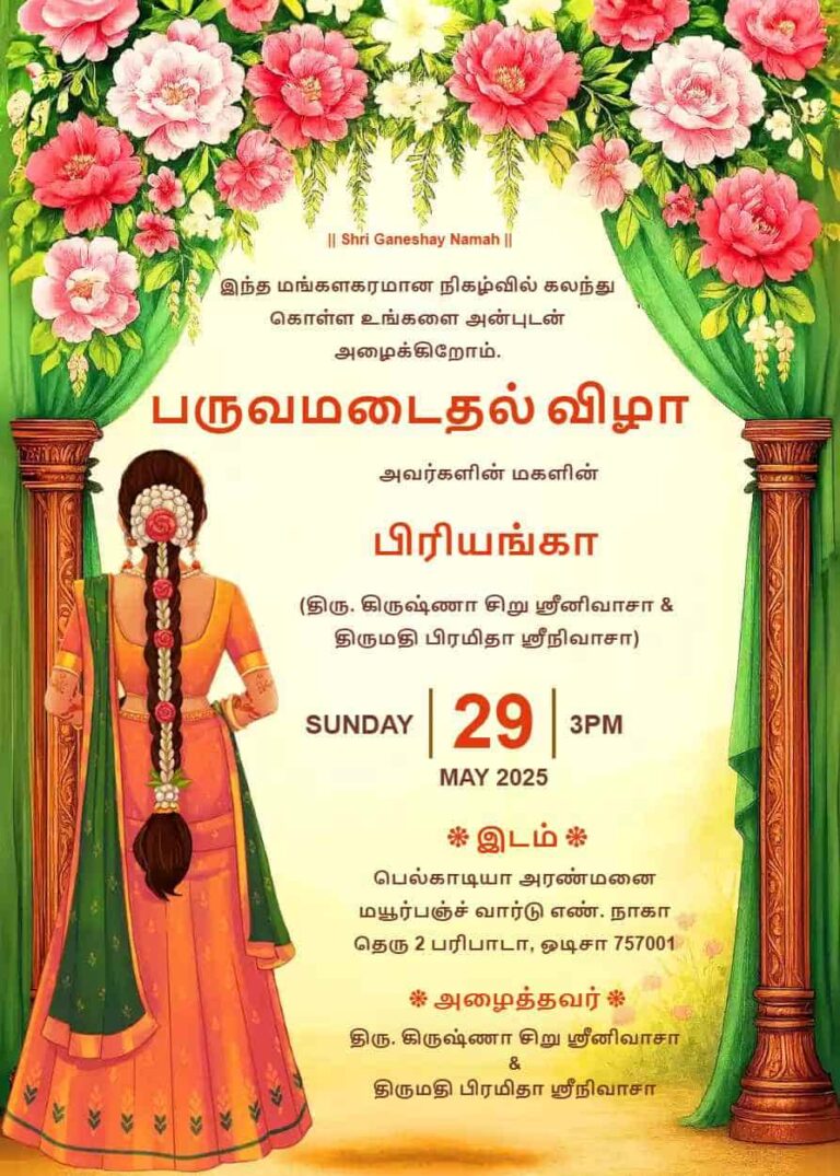 Puberty Function Invitation Free & Premium