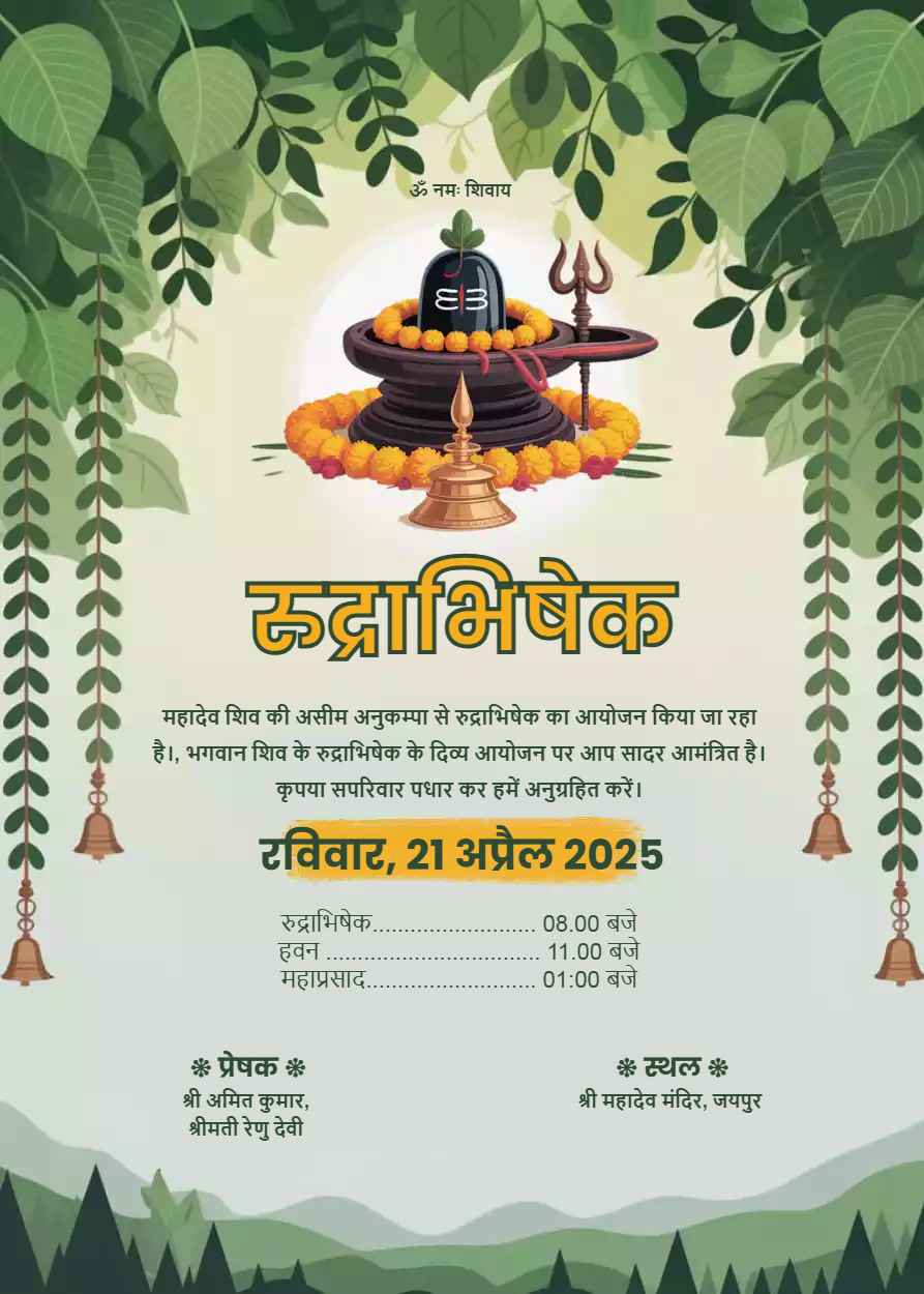 Rudrabhishek Invitation Card Free & Premium - i love invite - Free ...