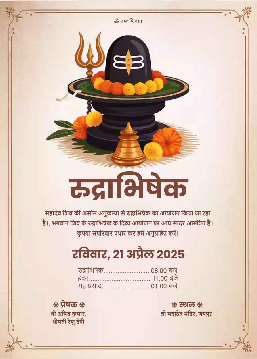 Rudrabhishek Invitation Card Free & Premium - i love invite - Free ...
