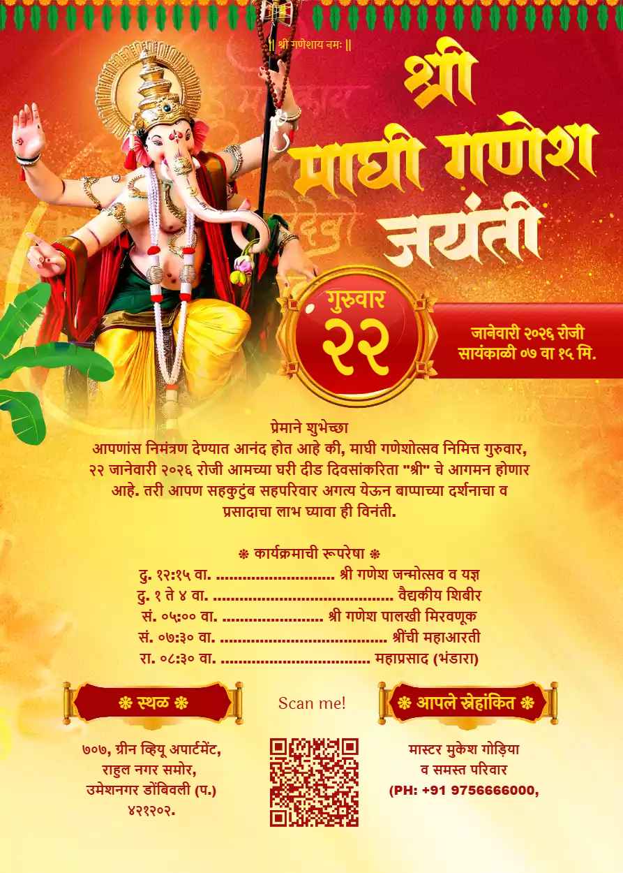Maghi Ganpati Invitation Card in Marathi - i love invite - Free ...